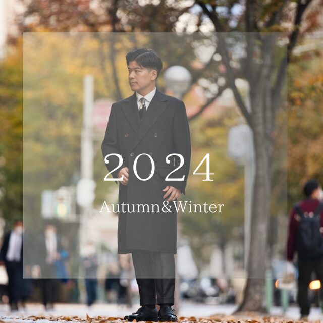 2024 AW COLLECTION | 神戸・大阪のオーダースーツ専門店 PERFORM・パフォーム